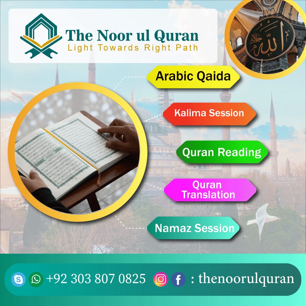 The Noor ul Quran - Online Quran Academy